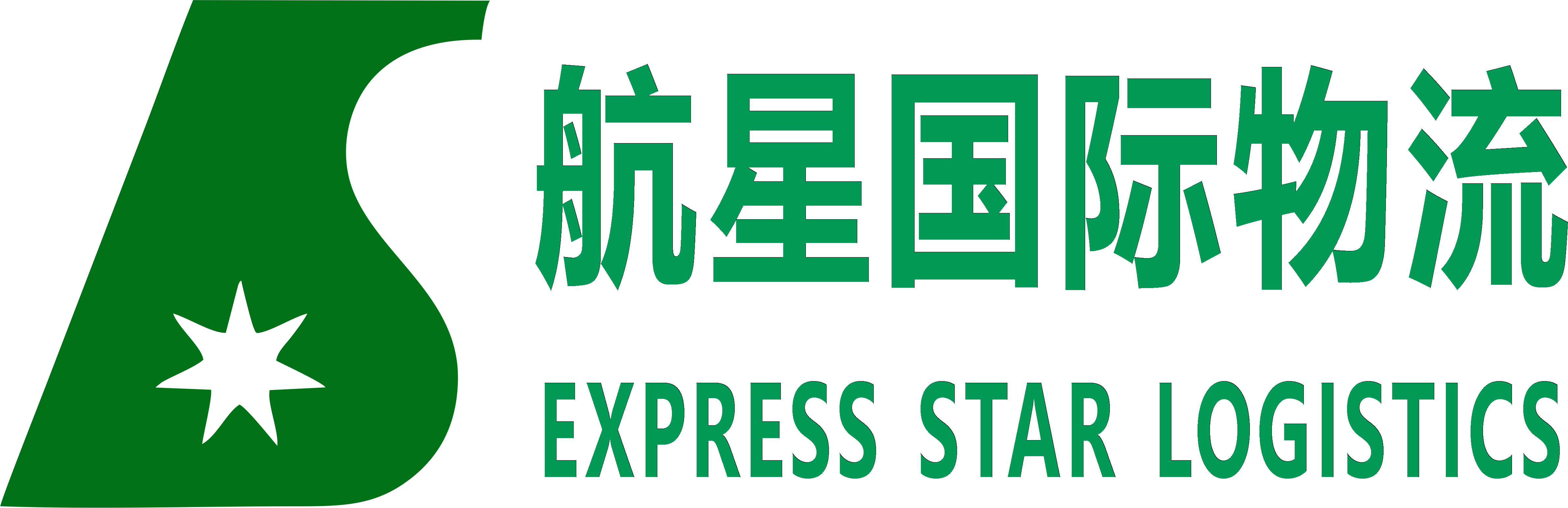 Express Star Line Ltd.